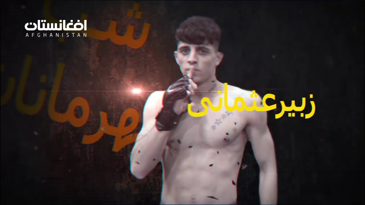 CHAMPIONS FIGHT NIGHT PROMO - YouTube