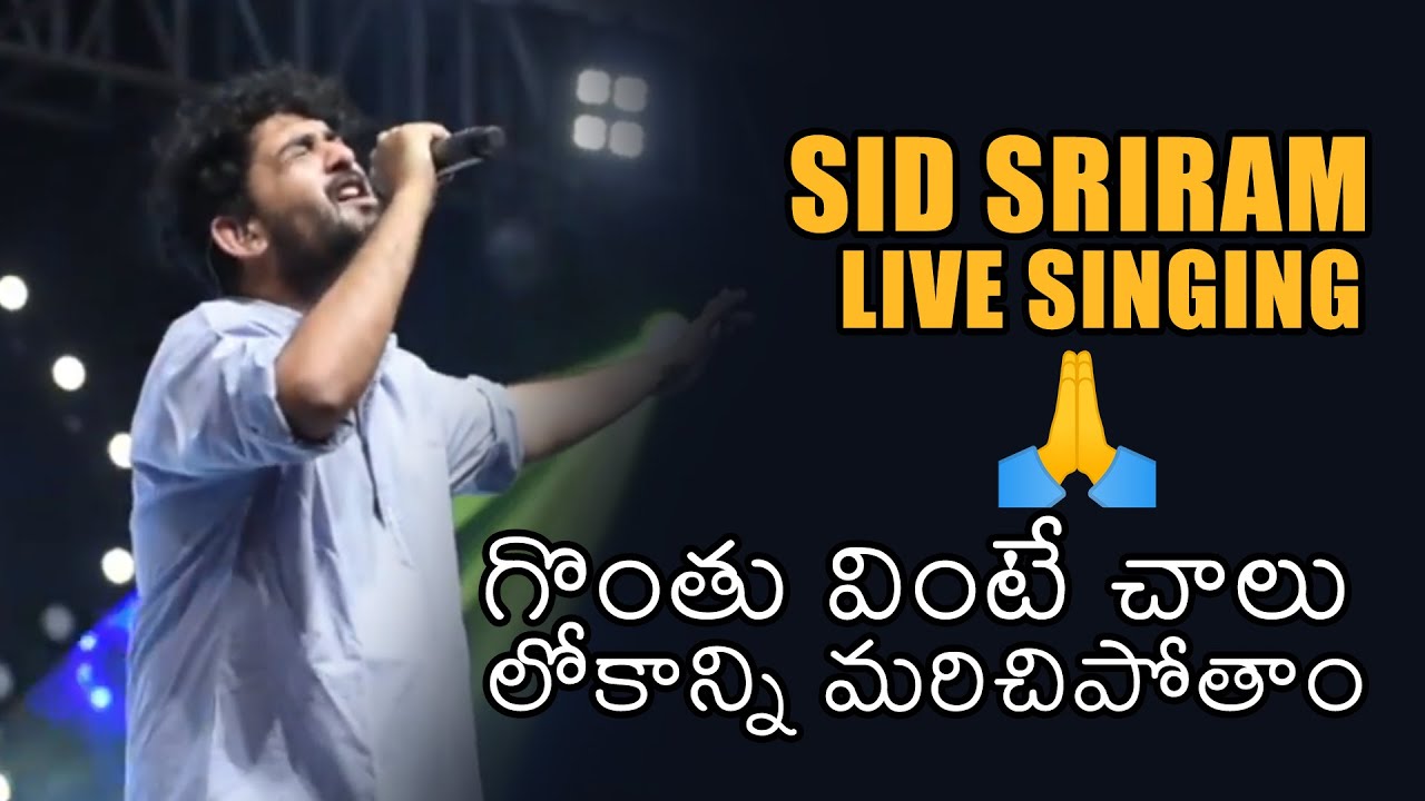 Sid Sriram Live Performance | 30 Rojullo Preminchadam Ela | News Buzz - YouTube