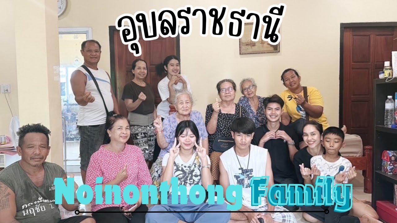 go to Ubon Ratchathani - YouTube