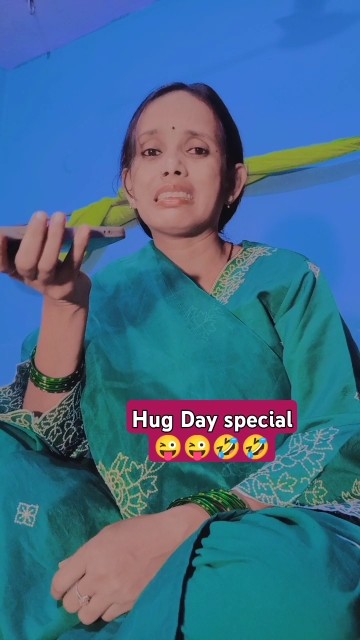 Hag day special #hugday #comedy #funny #entertainment #sorts 😜😜😜🤣🤣🤣🤣🤣 ...