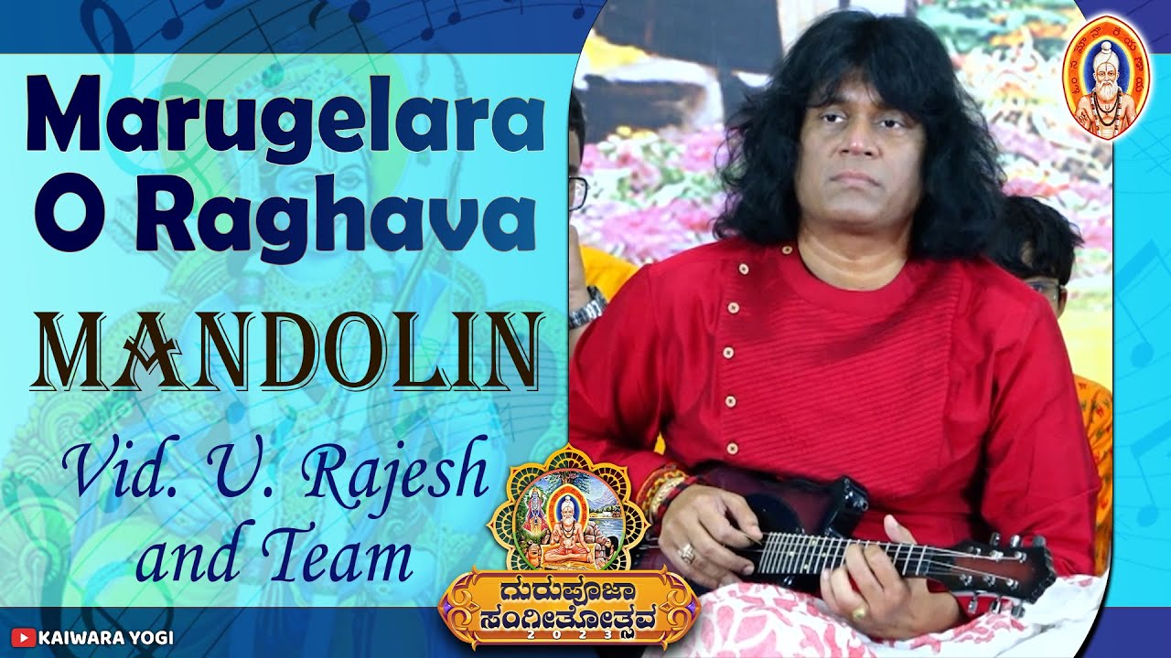 Marugelara O Raghava||U.Rajesh Mandolin||Kaiwara Gurupooja Music Fest ...