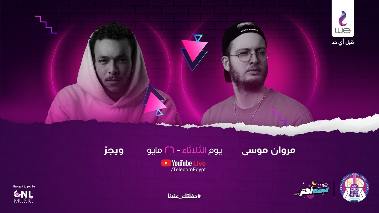 Marwan Moussa & Wegz Live Concert | حفلة مروان موسى و ويجز لايڤ - YouTube