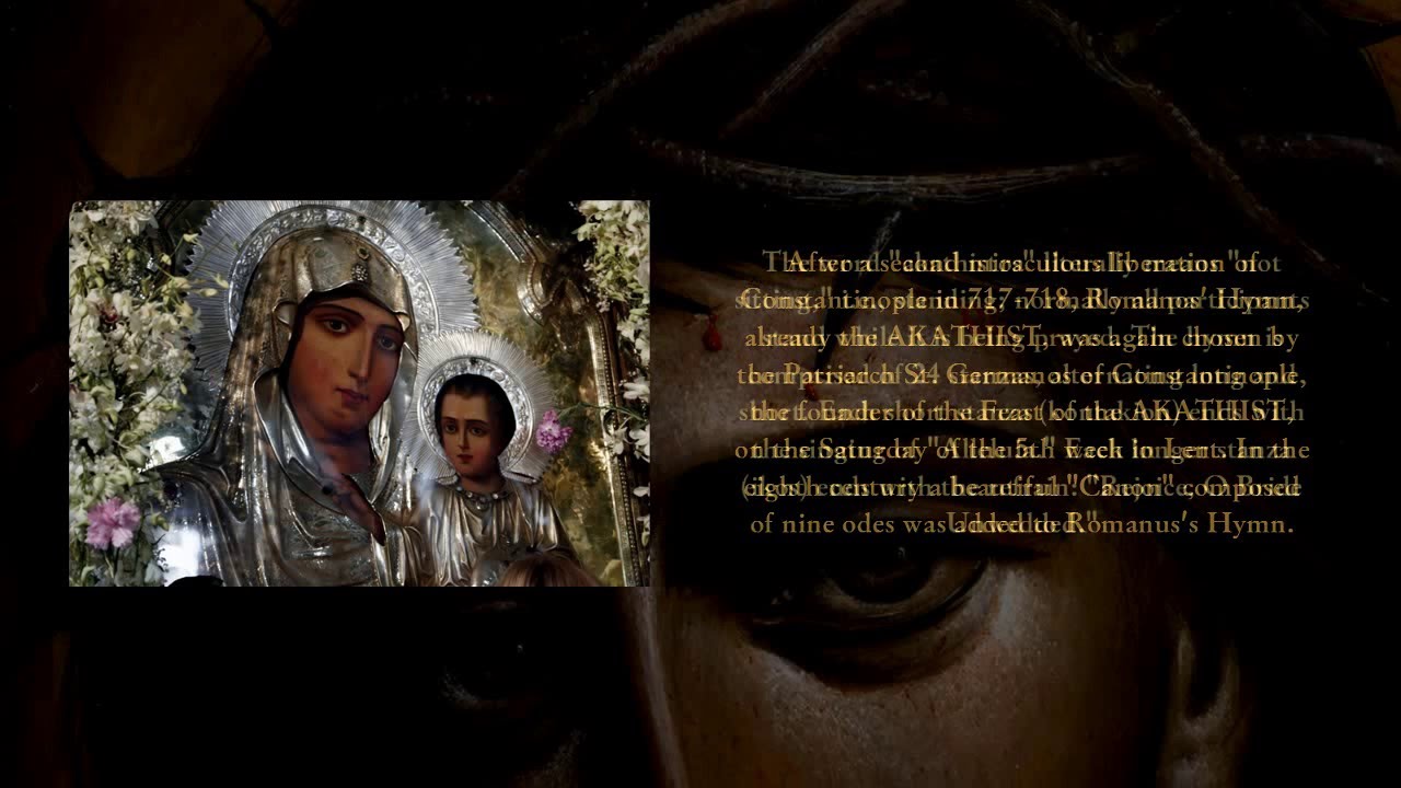 The Akathist Hymn - YouTube