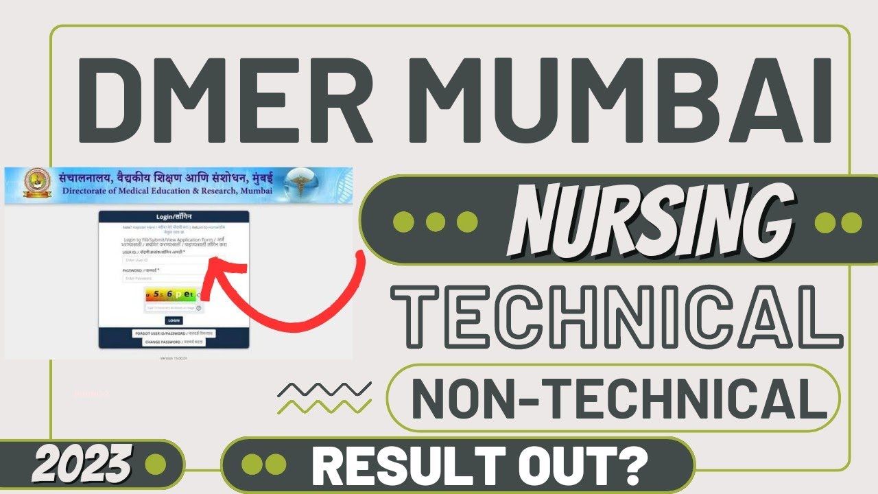 dmer mumbai result 2023 | dmer result date 2023 | dmer mumbai result ...