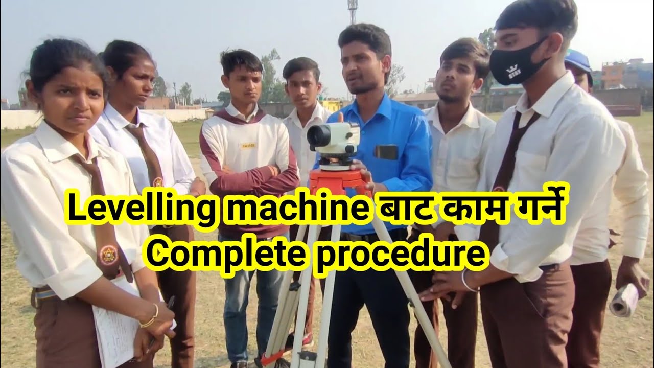how to do levelling work by levell machine ! complete procedure of ...