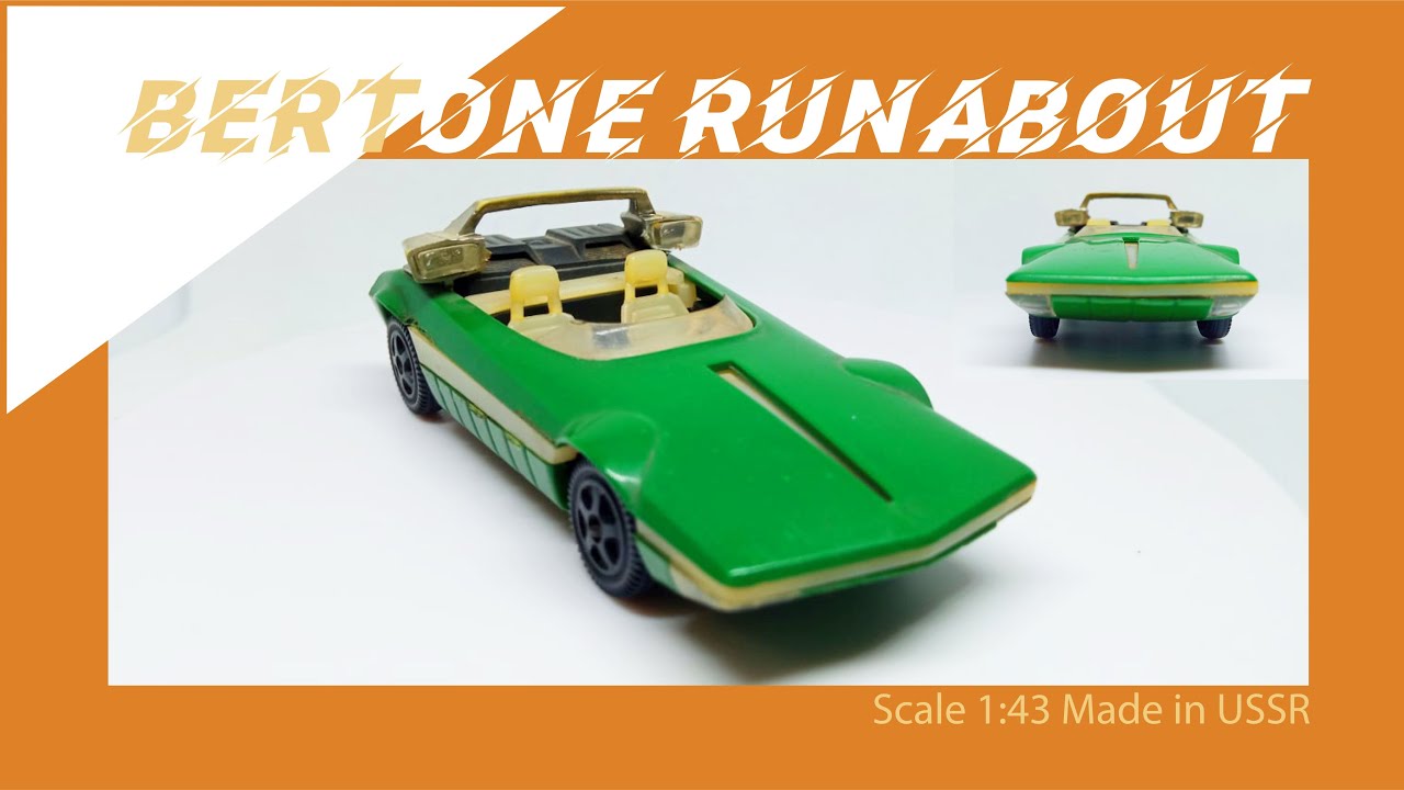 Bertone Runabout Масштабная модель СССР 1:43 #diecast #bertone # ...