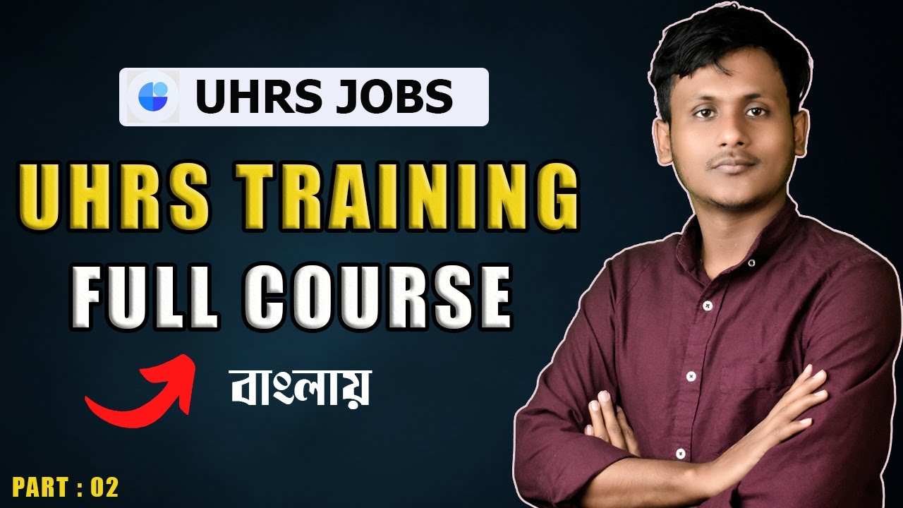 UHRS Hitapp Training. Uhrs Bangla Tutorial 2022 Part : 2 - YouTube