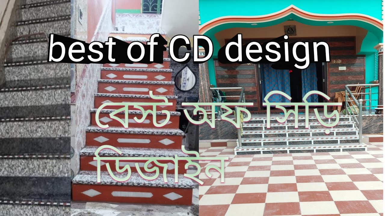 marble tiles granite best of CD design - YouTube