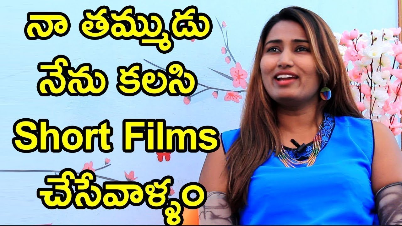 Swathi Naidu About Her Brother Cooperation in Short Films || Swathi ...