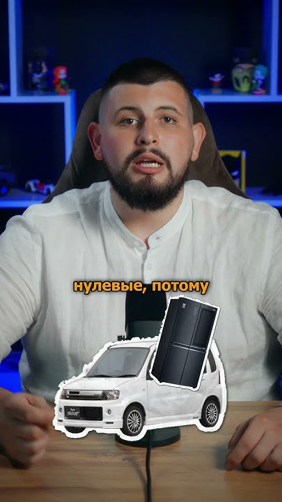 Холодильник в автомобиле 😳 - YouTube