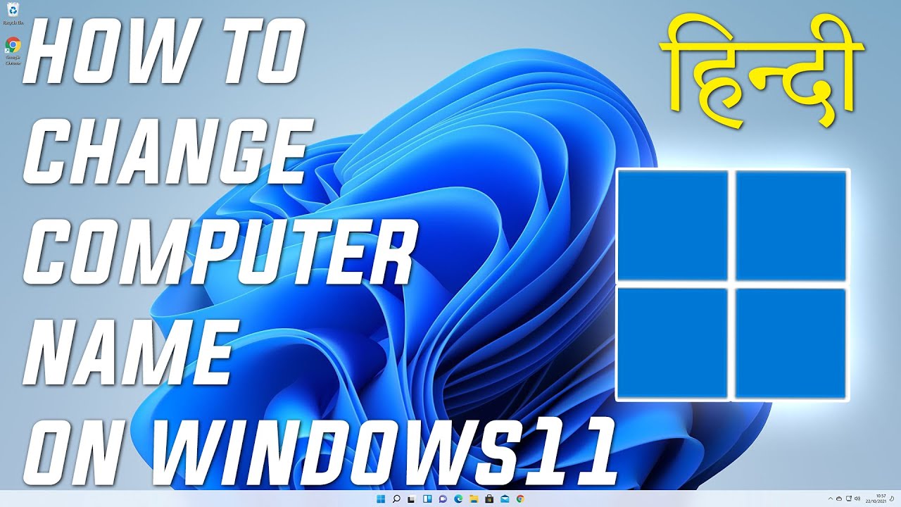 How to Change Your Computer Name In Windows 11 Change PC name HINDI ...