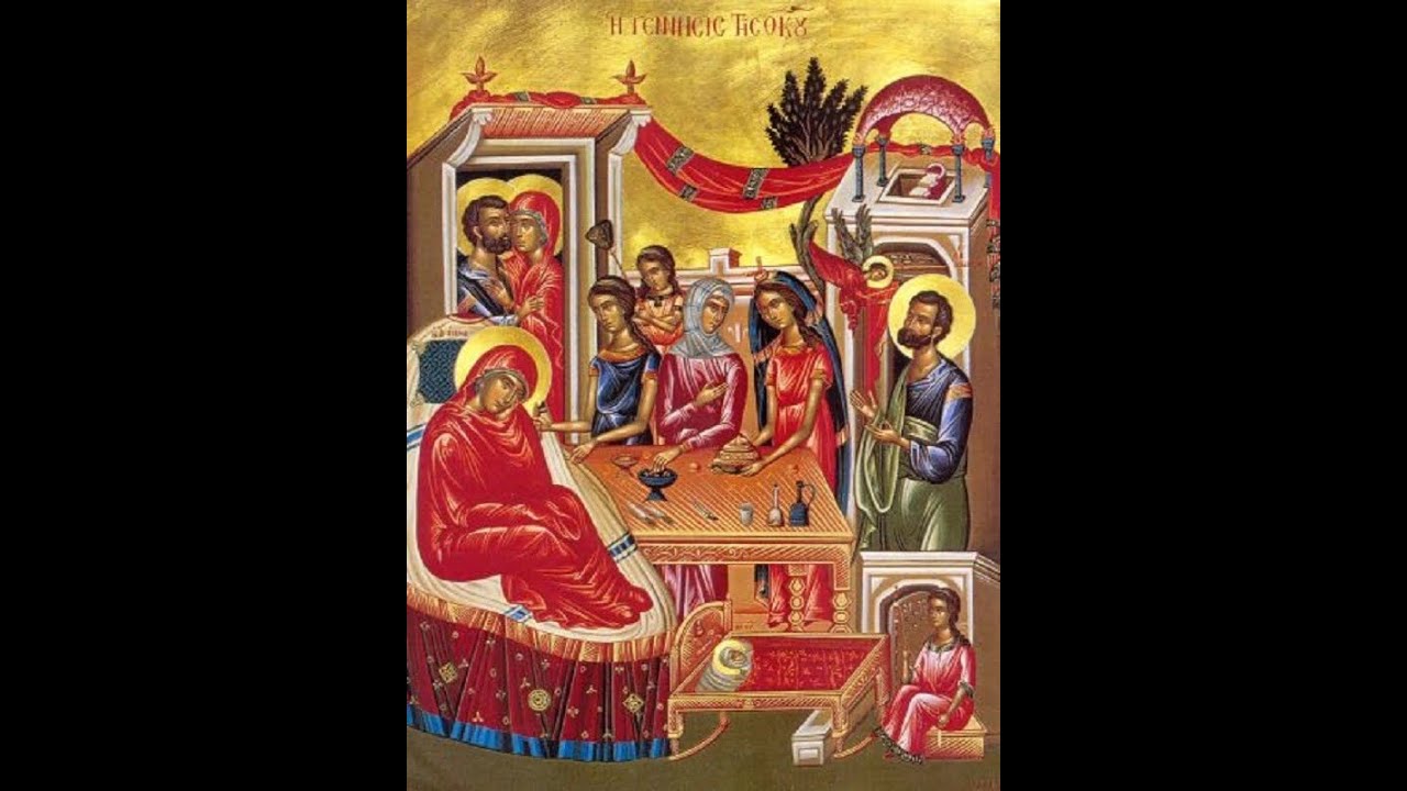 11/9/22 Θ΄ Ώρα Εσπερινός Μικ. Απόδ./ Απόδοση της Εορτής της Γεννήσεως ...