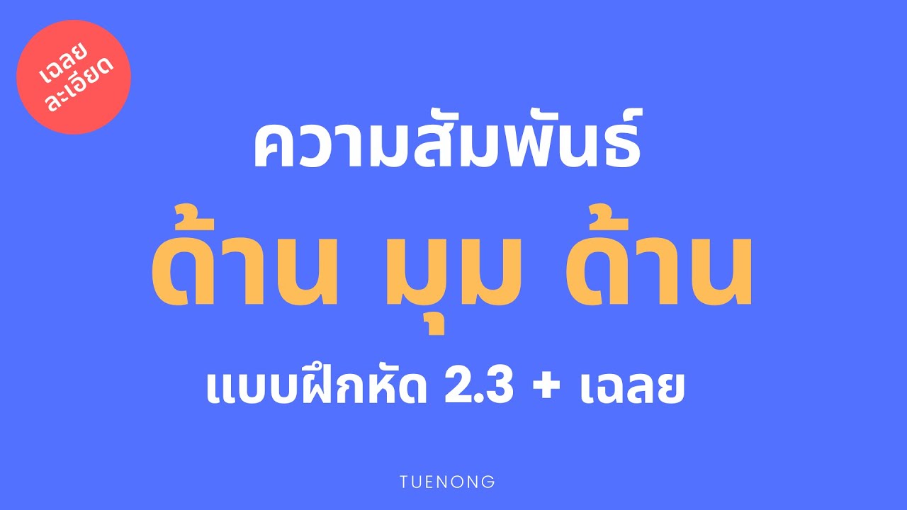 2 2 3 2-2-3