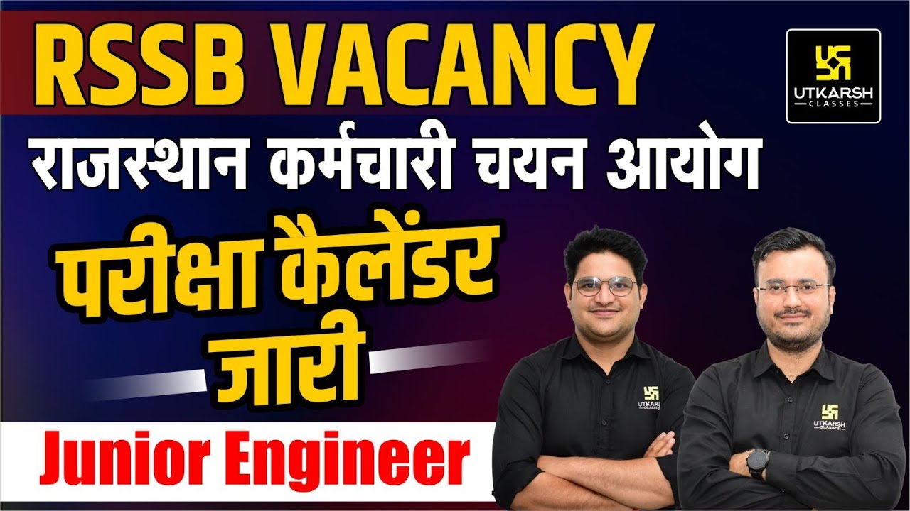 RSSB 2023 Exam Calendar | RSSB Notification | Complete Information ...