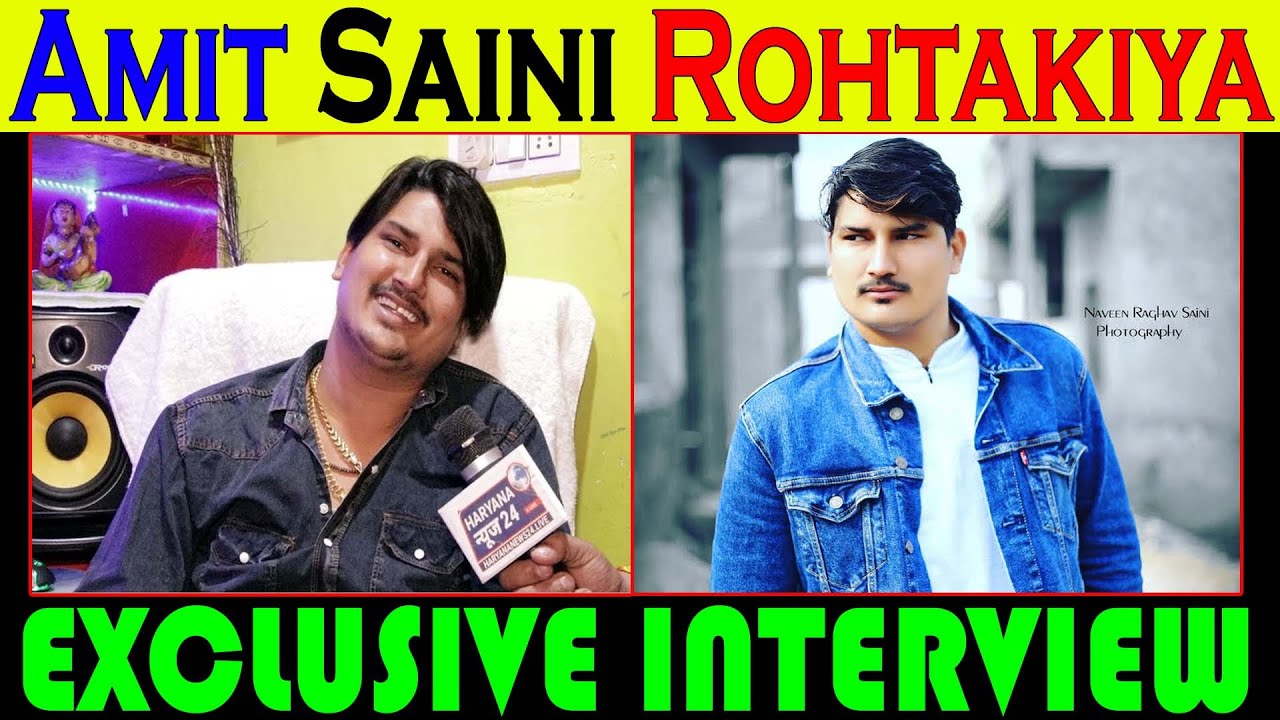 Amit Saini Rohtakiya का सबसे धाकड़ Interview | खोले दिल के कई राज, कौन ...