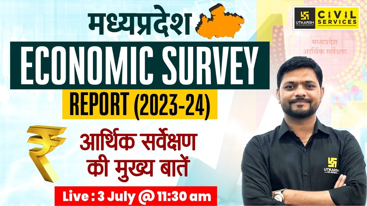 Madhya Pradesh Economic Survey Report 2023-24 | MP Economic Survey ...