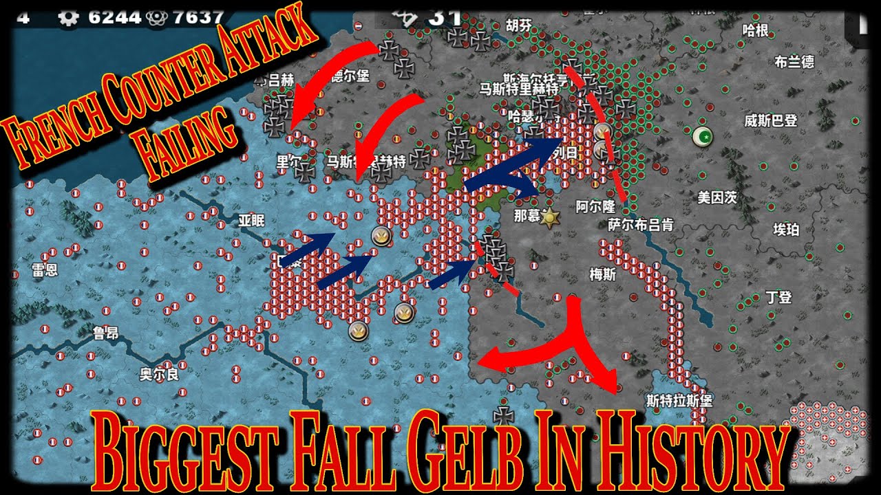 France Finding A Way To Lose; Biggest Fall Gelb #8 - Glory Mod - YouTube