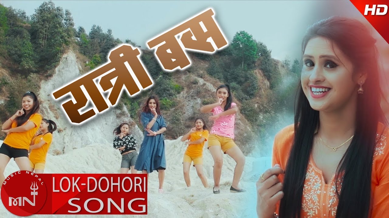 New Lok Dohori 2074/2018 | Ratri Bus - Dinesh Pandeya & Indira Gaire Ft ...
