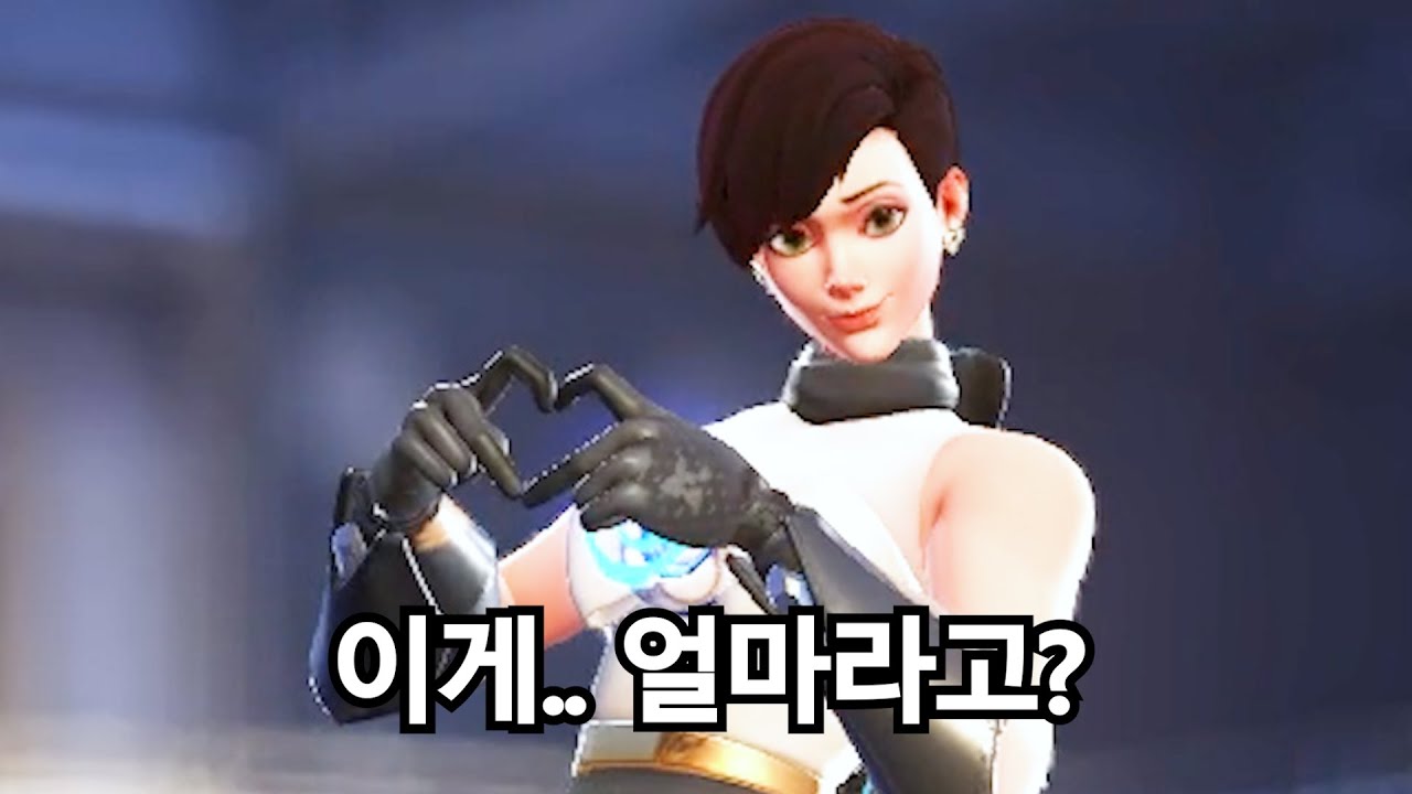 드디어 나온 트레이서 역대급 스킨 근데 이게 얼마라고 Youtube