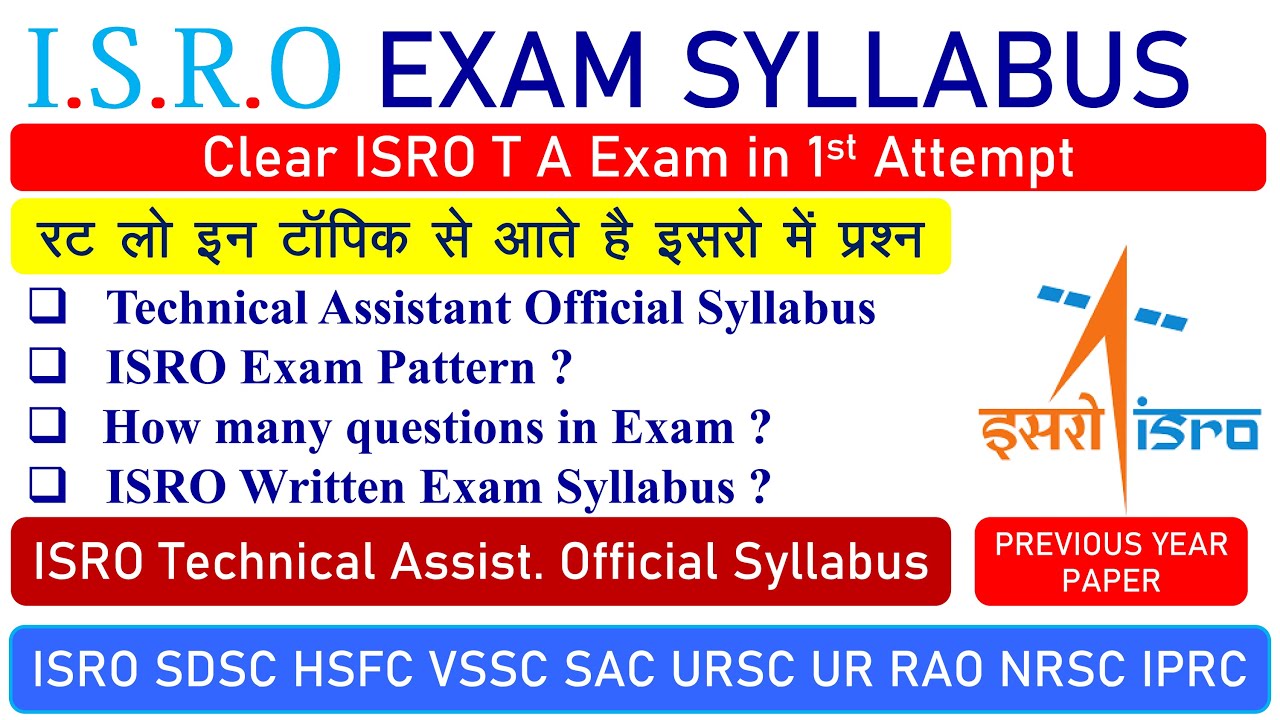 ISRO Technical Assistant Official Syllabus| TA Electrical & Electronics Exam Syllabus SDSC, HSFC ...