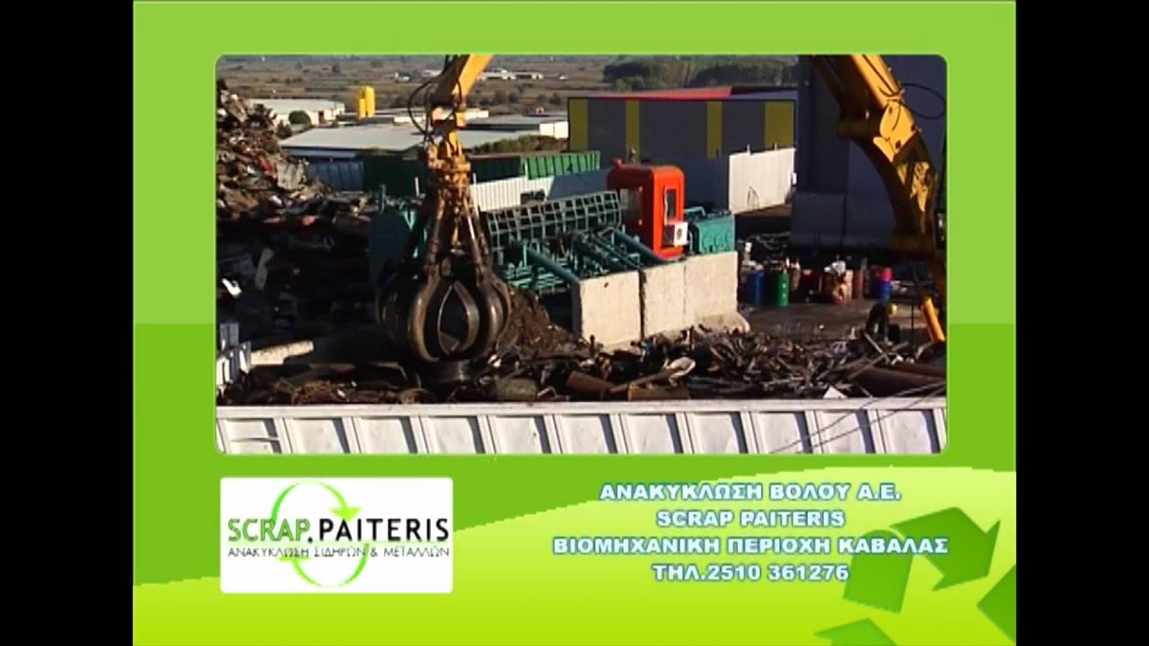 SCRAP PAITERIS FLASH HD - YouTube