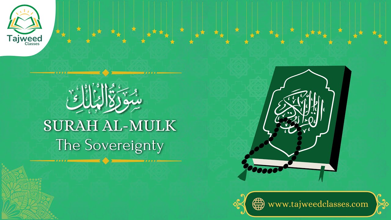 Surah Al-Mulk: The Majesty of Creation | Exploring the 67th Chapter of ...