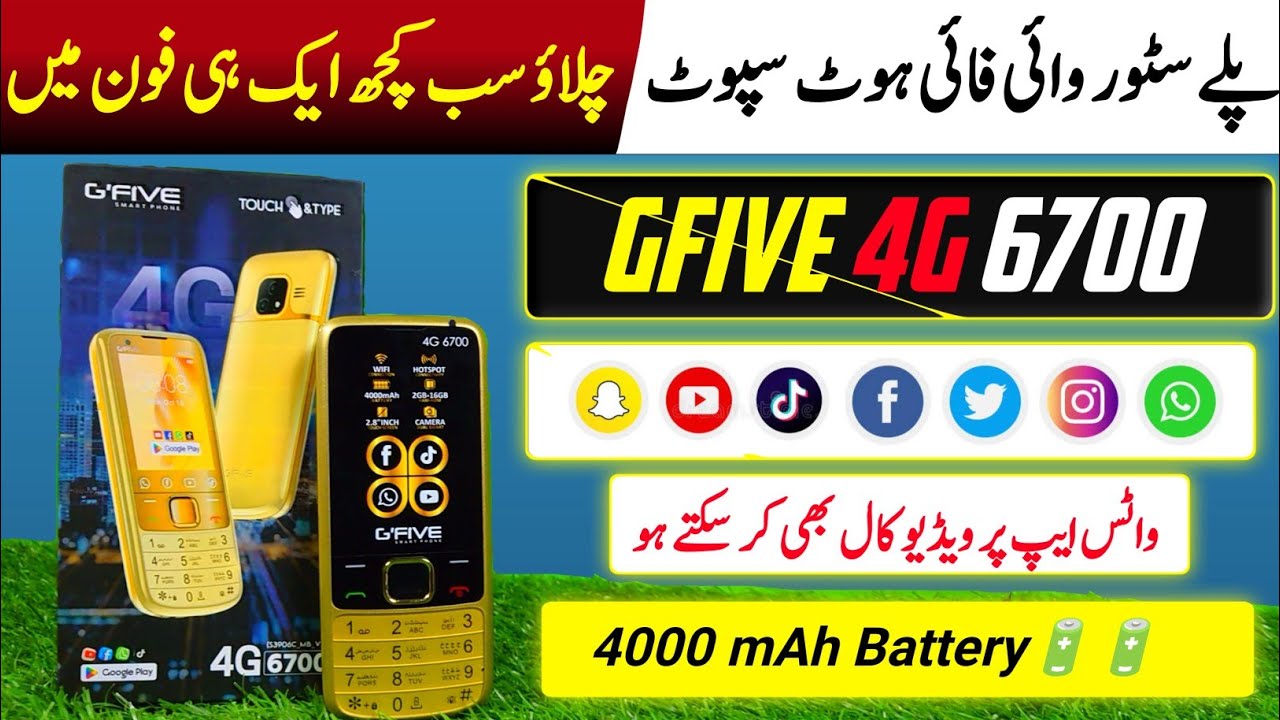Gfive 4G 6700 Unboxing & Review | Gfive 4G Smart Phone | Gfive 4G Phone ...