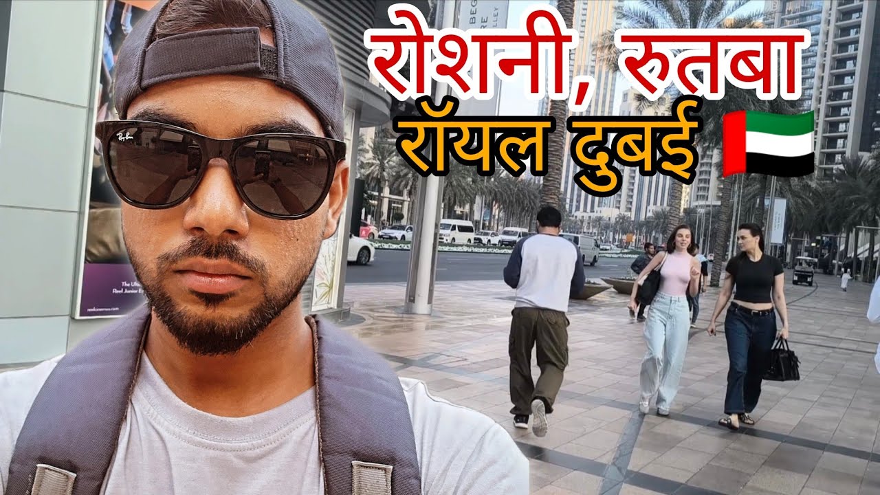 Dubai main royal building ke sath main.rutba - YouTube