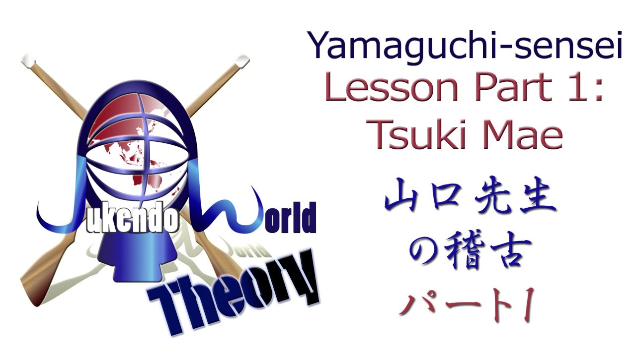 Yamaguchi-sensei Lesson 1: Tsuki mae - YouTube