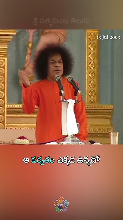 భక్తులు దేనికైనా సిద్ధంగా ఉండాలి | Devotees should be ready for anything - YouTube