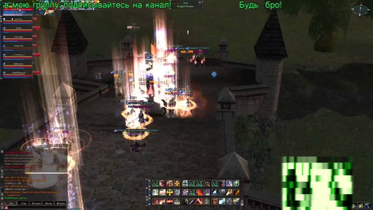 Moonlight Clan. Ketrawars.ru. - YouTube