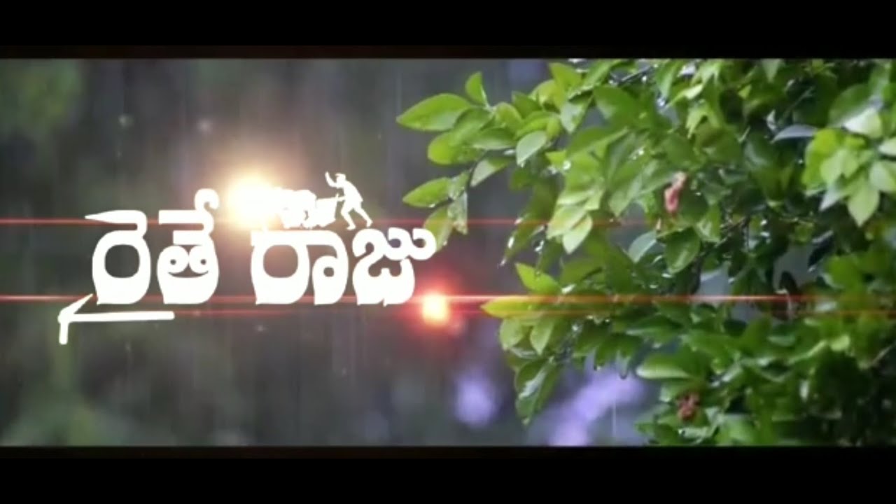 Raithe Raju - YouTube