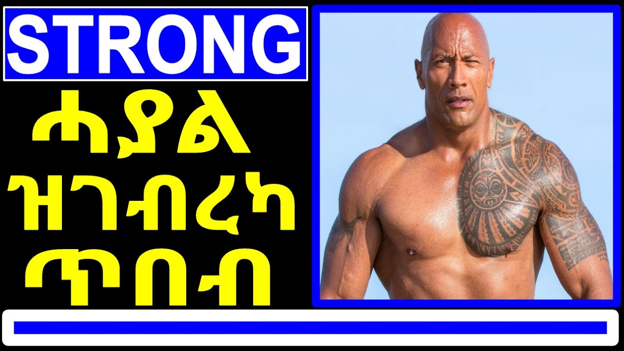 218) 5 Things You Need for Physical & Mental Toughness - YouTube