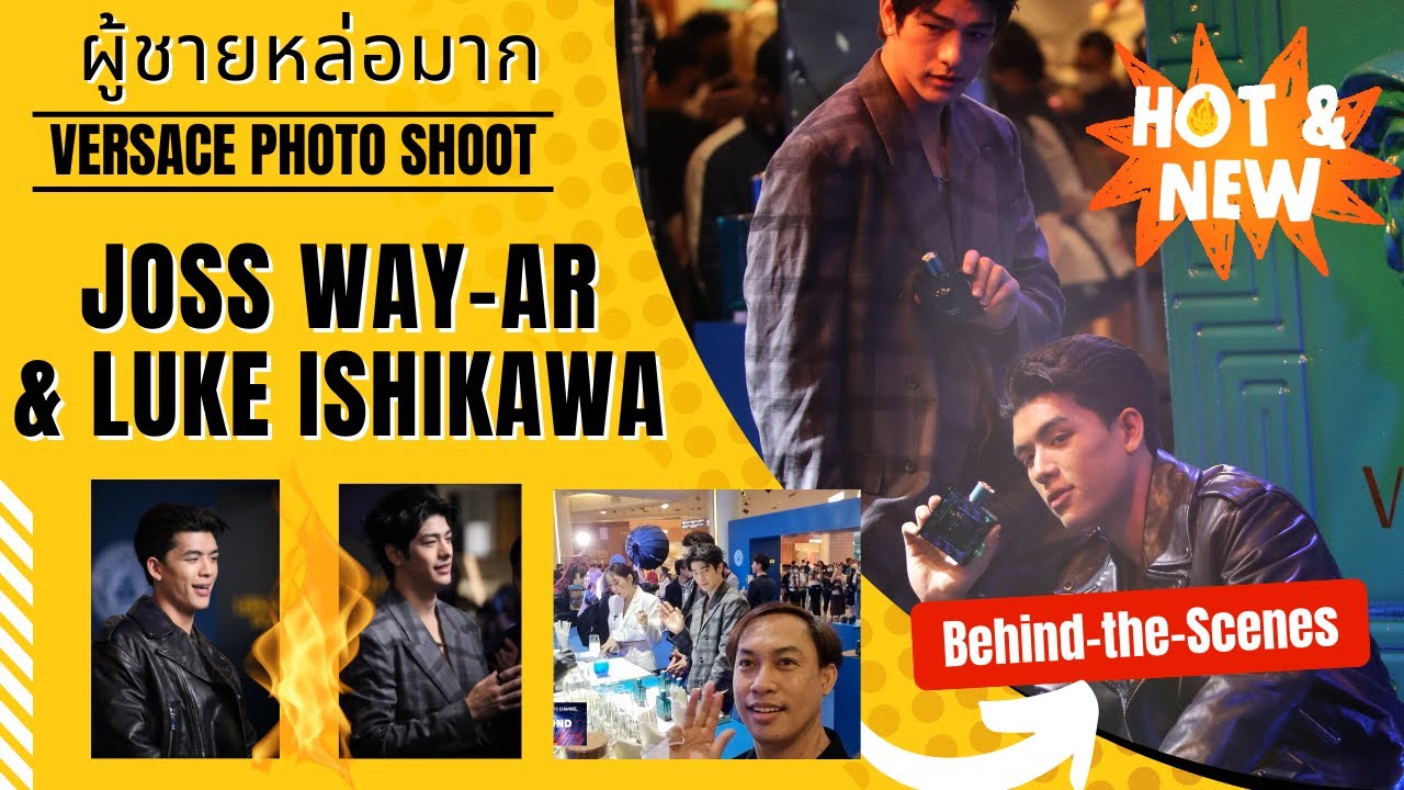 [BEHIND-THE-SCENES] JOSS WAYAR & LUKE ISHIKAWA - VERSACE EROS - PHOTO ...