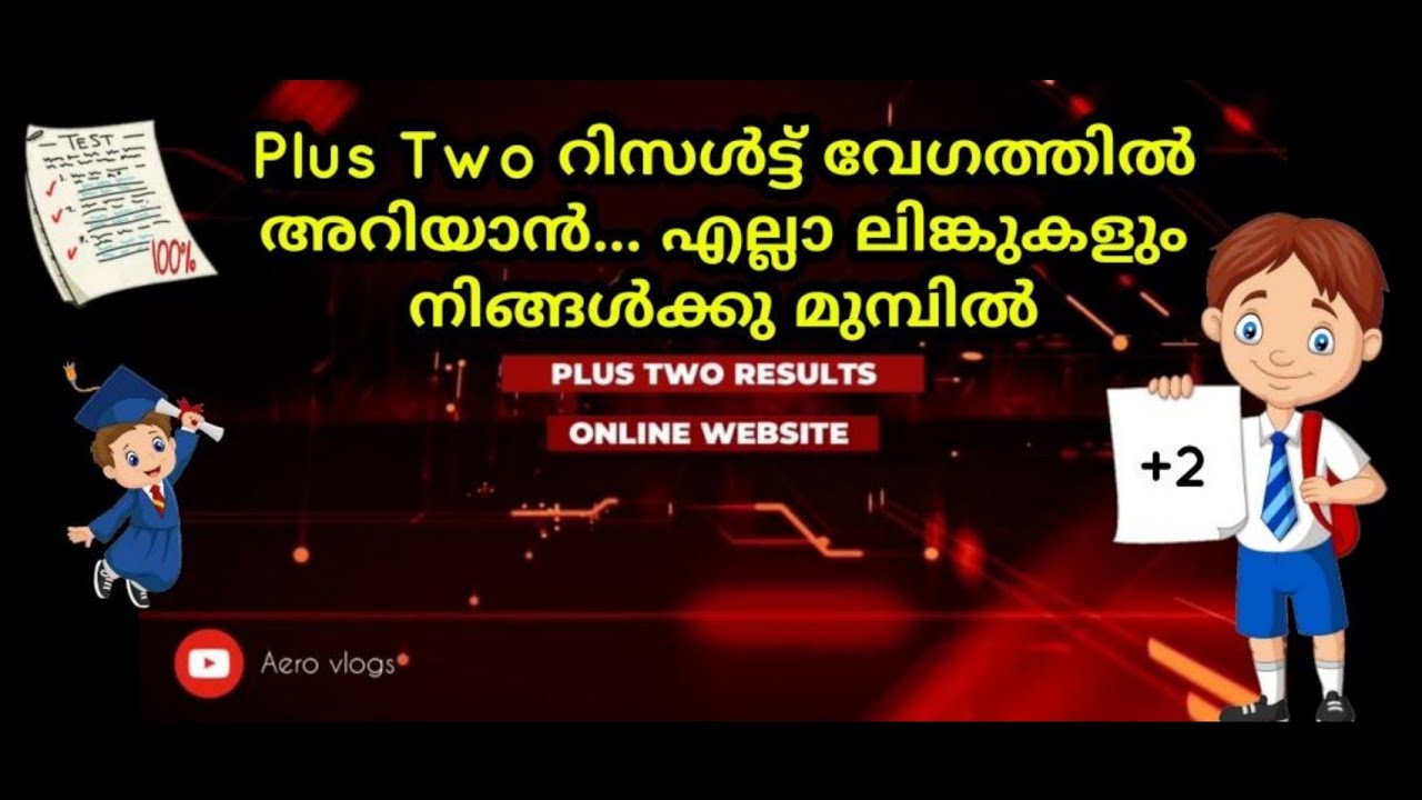 How to check plus two results 2020 online Kerala state - YouTube