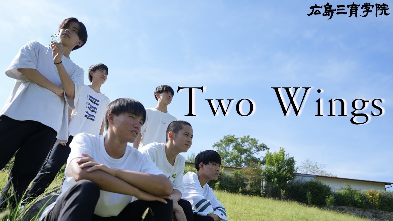 Two Wings - YouTube