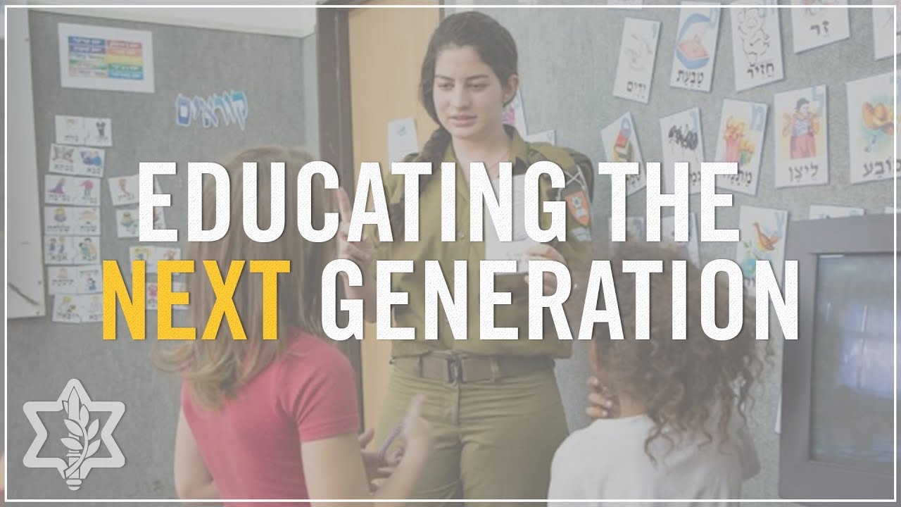 IDF Soldiers Educate the Next Generation - YouTube