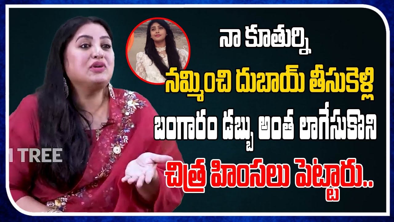 Actress Shanoor Sana Begum Emotional Words About Her Daughter | Open ...