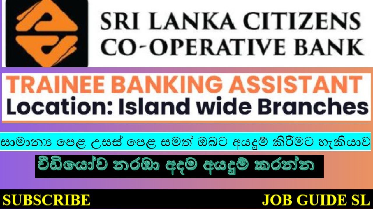 Banking Assistant Job Vacancy | Co - Operative Bank Job | Government ...