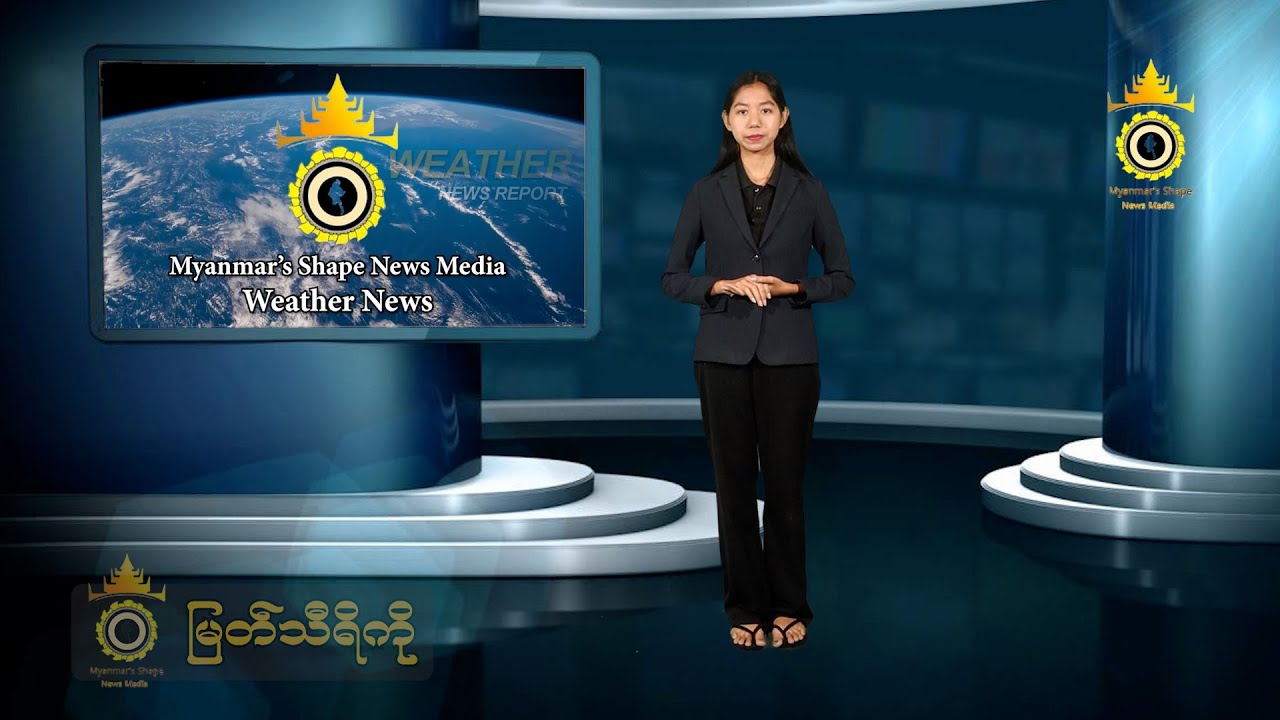 မိုးလေဝသသတင်း ၁ ၂ ၂၀၂၅ Youtube