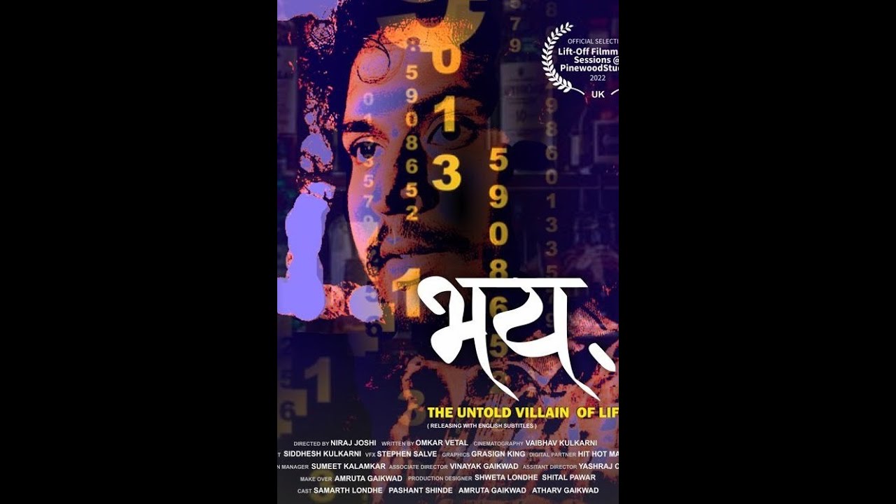 Bhay The Untold Villain of Life | MARATHI | THRILLER | MYSTERY - YouTube