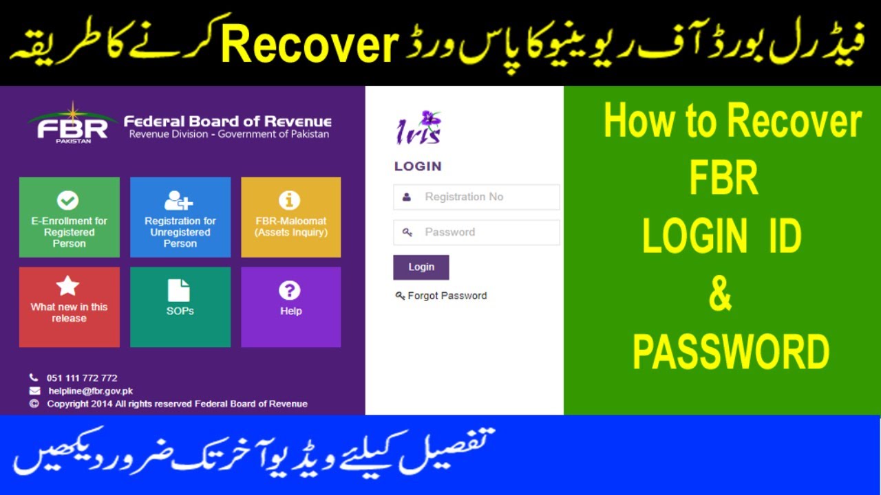 HOW TO RECOVER FBR IRIS PASSWORD HOW TO RESET FBR PASSWORD 2021 HOW TO how-to-recover-fbr-iris-password-how-to-reset-fbr-password-2021-how-to