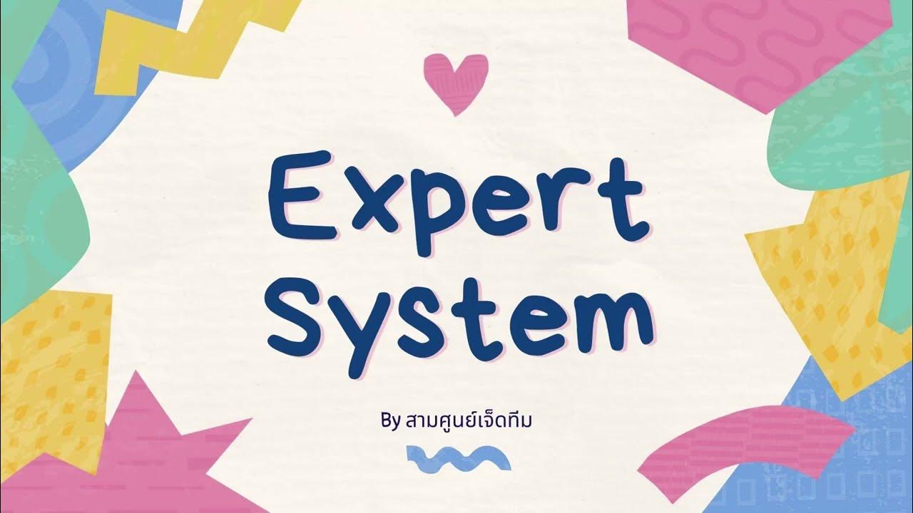 Expert System Design - SWU Computer Engineer - YouTube