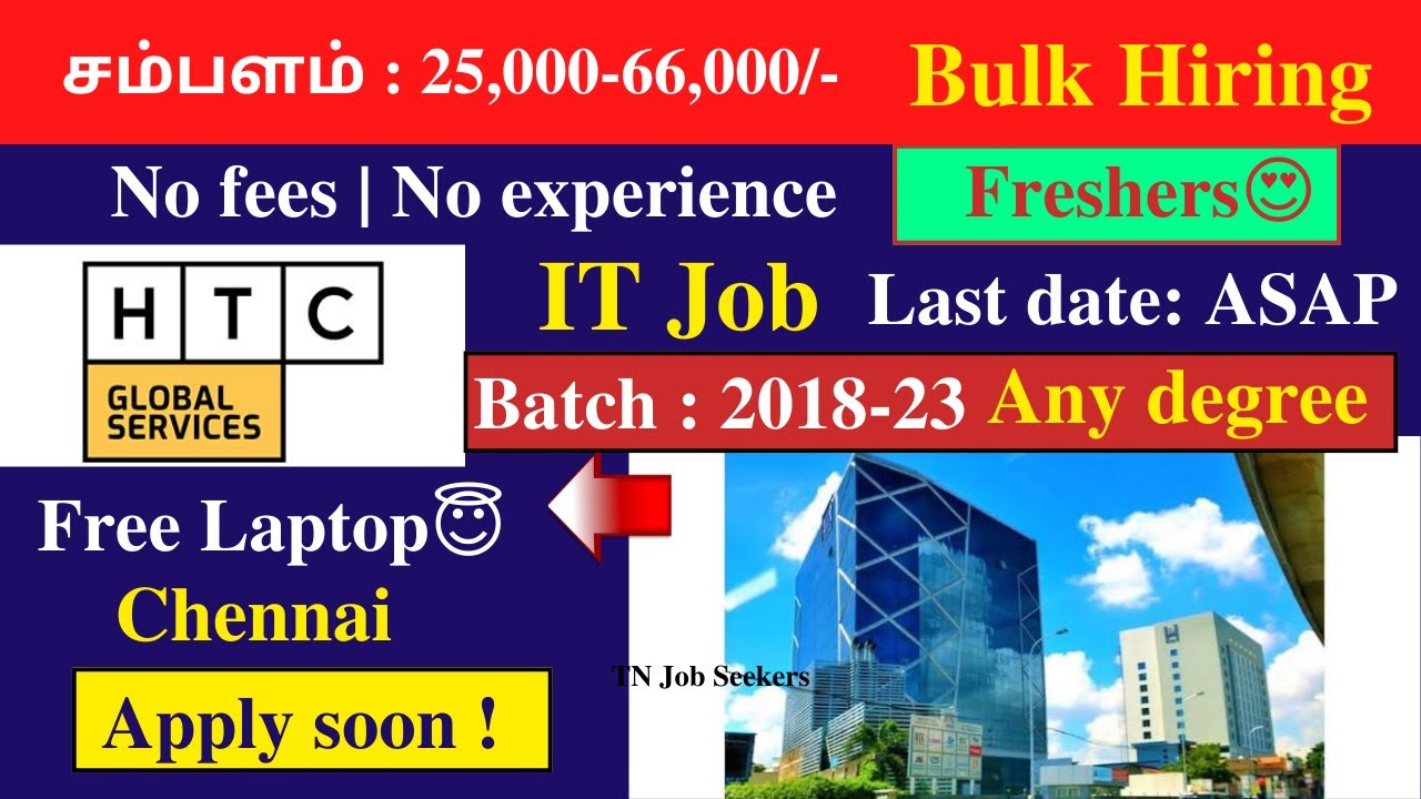 😇HTC🤩Any degree developer🔥Job வேணுமா?🤩2022|Bachelor's Freshers ️|Notification in தமிழ்😇நல்ல ...