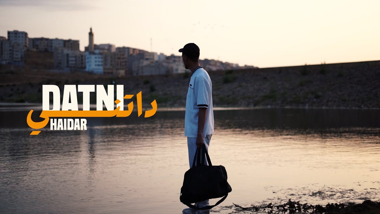 HAÎDAR - DATNI / داتني ( Official Music vidéo ) - YouTube