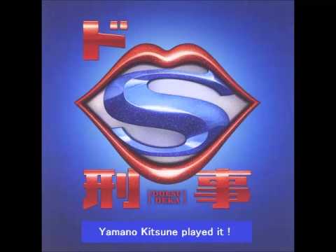 do S deka コピー ／ AudioHighs - YouTube