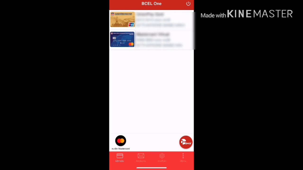 Virtual MasterCard BCEL ...