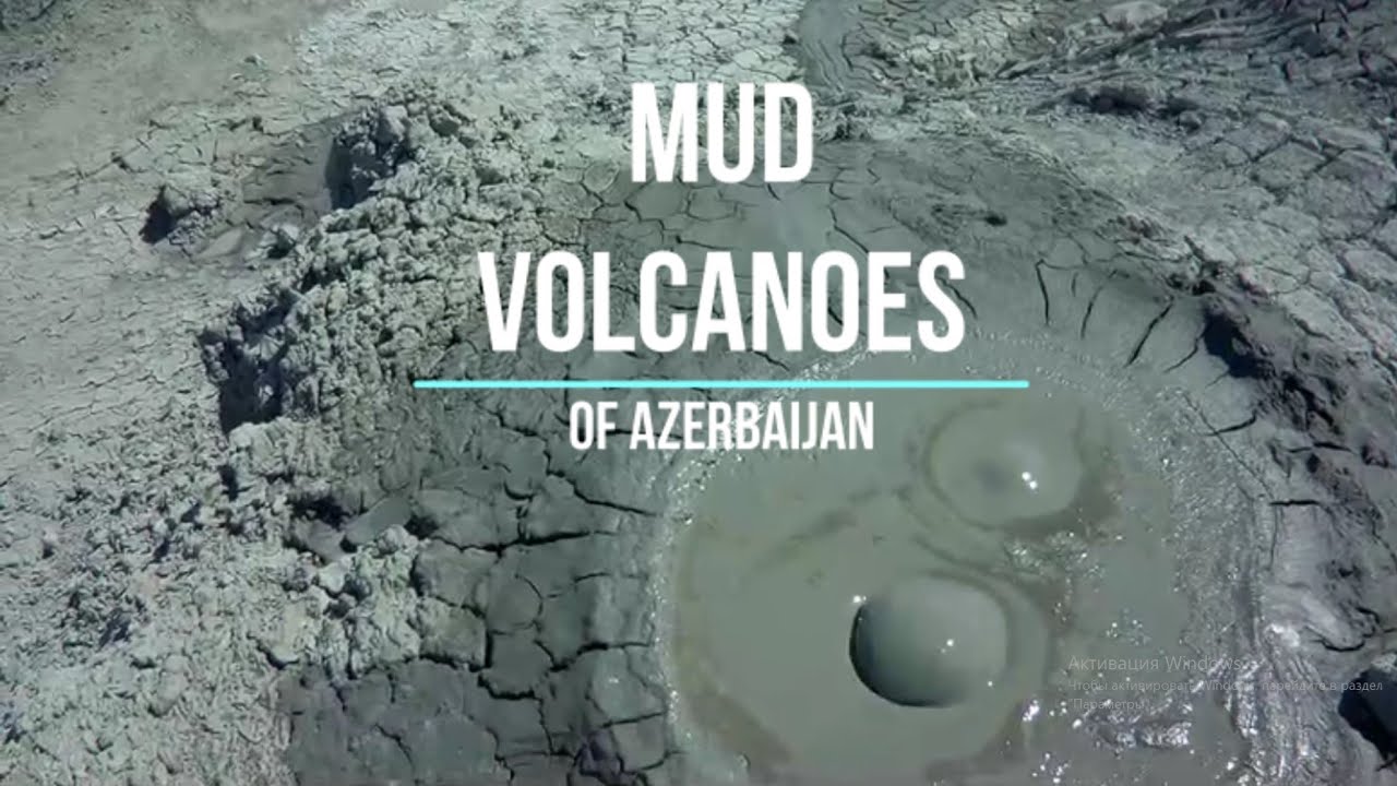 Mud volcanoes of Azerbaijan / Грязевые вулканы Азербайджана - YouTube