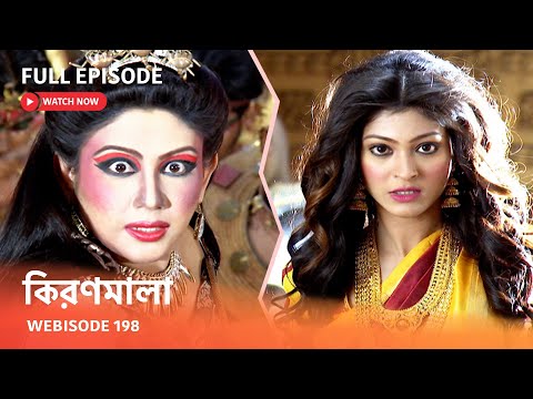 Webisode 198 I Full Episode I আবার দেখুন আপনাদের প্রিয় ধারাবাহিক \