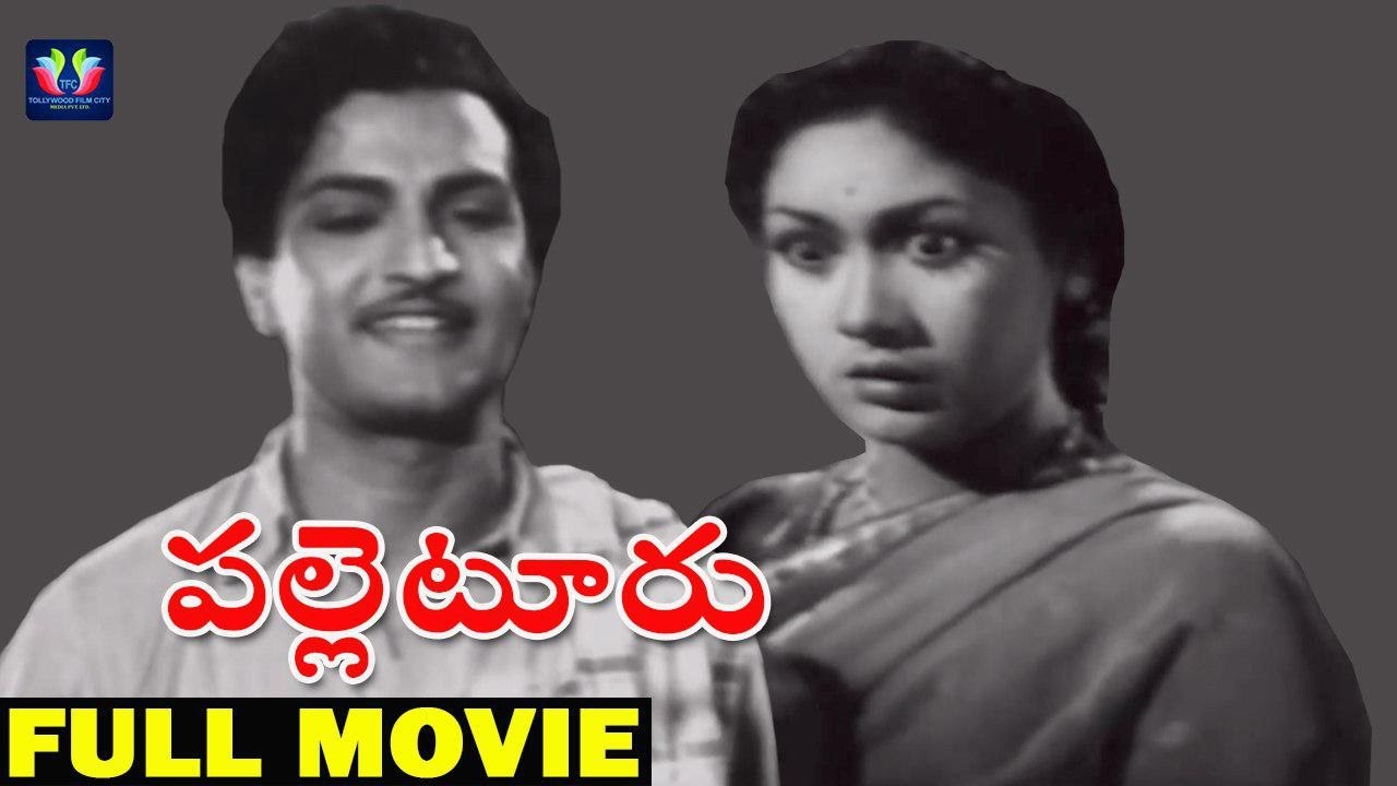 Palletooru Telugu Full Movie | NTR | Savitri | S. V. Ranga Rao | T ...